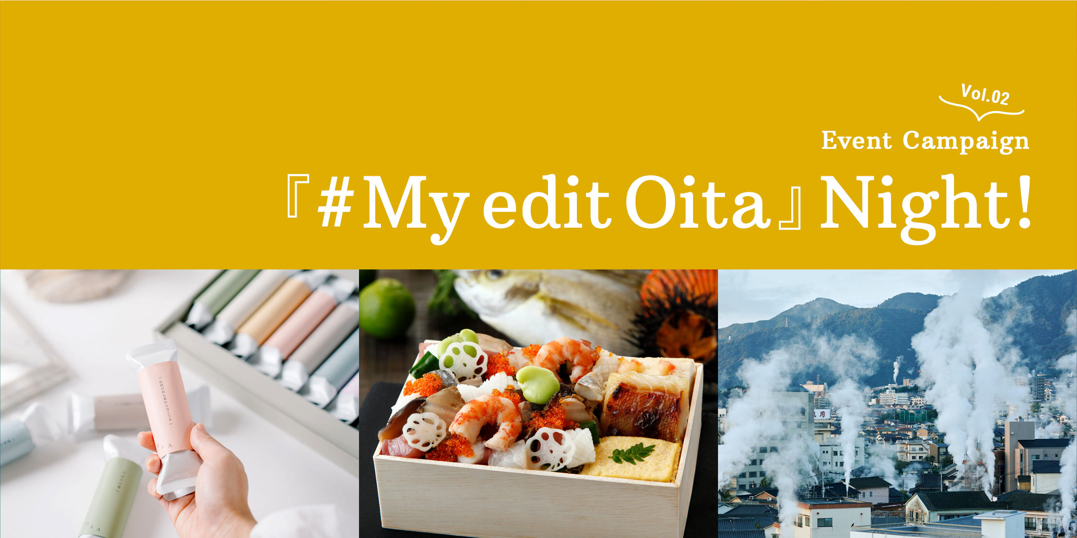 お気に入りの大分を発見！『#マイエディット大分』ナイト | edit Oita エディット大分