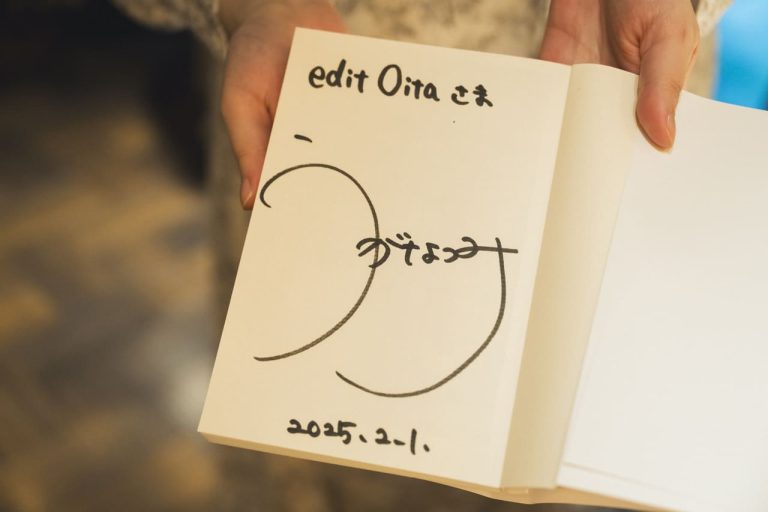 絶品大分グルメに宇賀なつみさんのトークまで！ 盛りだくさんの『#マイエディット大分』ナイトをレポート | edit Oita エディット大分